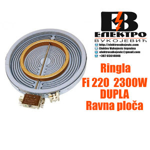 RINGLA/GREJNA PLOČA DUPLA ZA SPORET FI 220 2300W - Tehnika - Dijelovi ...