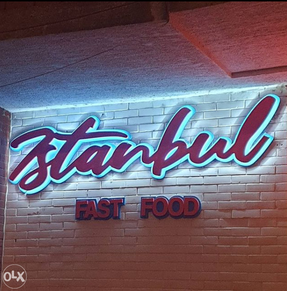 3d led slova reklame reklama - Reklame i dekoracije - OLX.ba