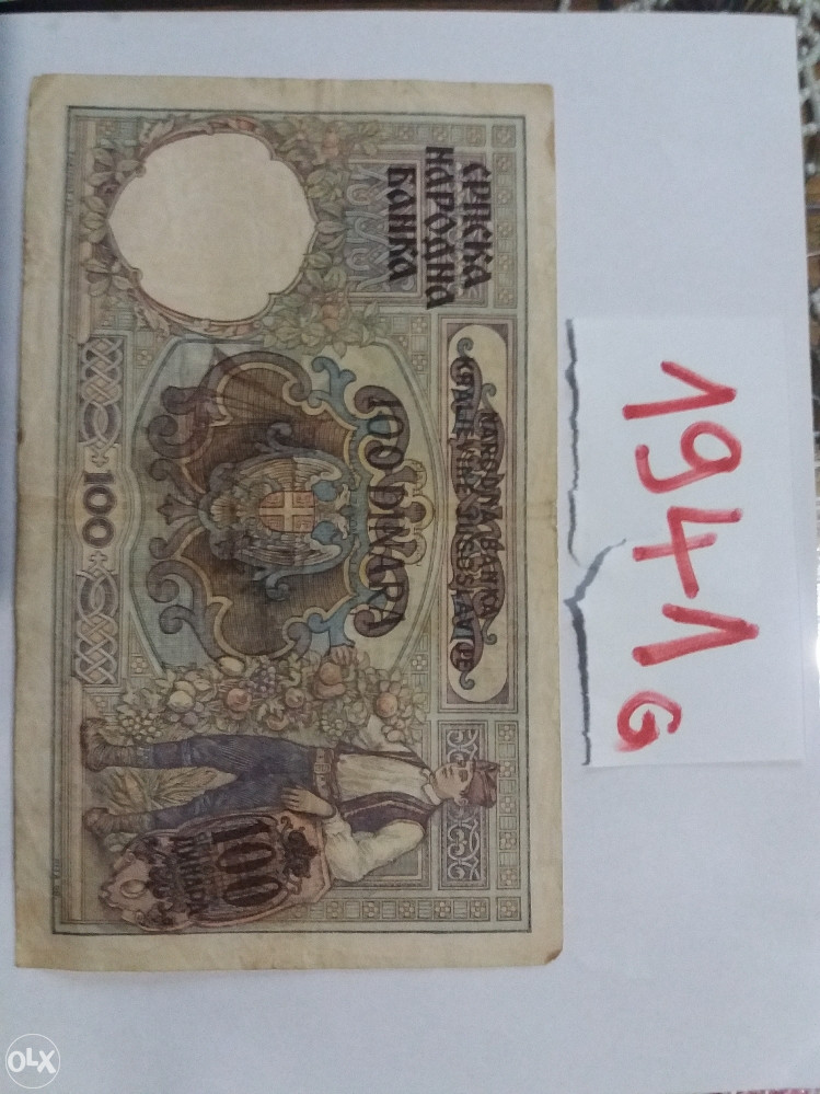 DVIJE STARE NOVCANICE SVE ZA 20 MARAKA - Novčanice - OLX.ba