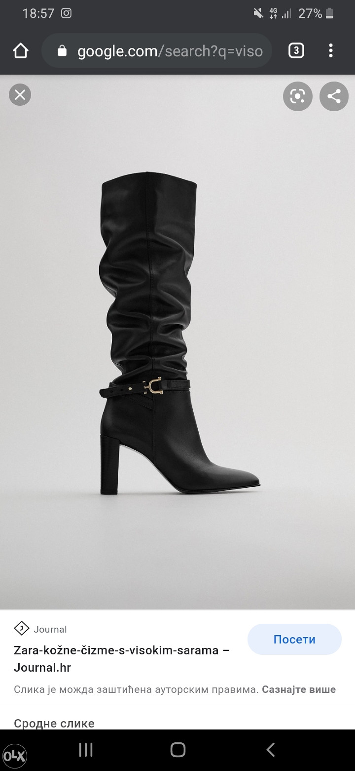 Zara duge kožne čizme - Čizme za žene - OLX.ba