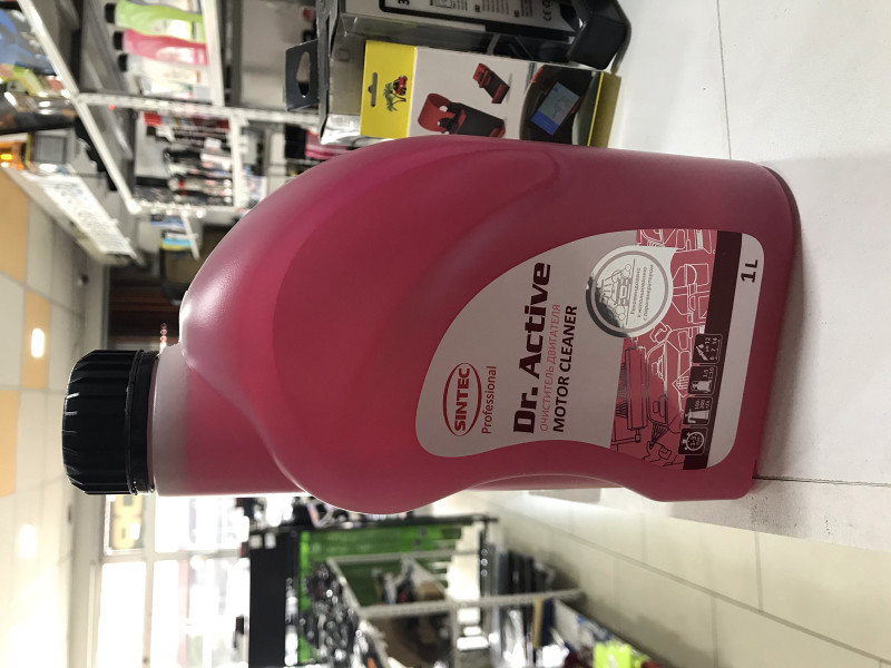 Dr.Active motor cleaner PJENA ZA CISCENJE MOTORA - Autokozmetika - OLX.ba