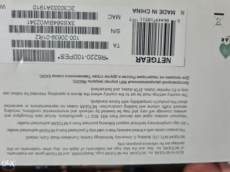 RUTER NETGEAR AC1200 *R6220-100PES* - Router - OLX.ba