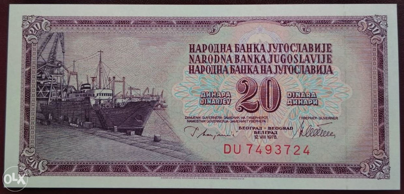 YU - 500 dinara - 1981 - UNC - serija ZA - Novčanice - OLX.ba