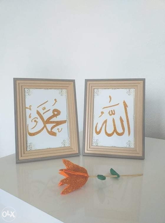 Ukrasne levhe Allah Muhammed levha - Ikone i levhe - OLX.ba
