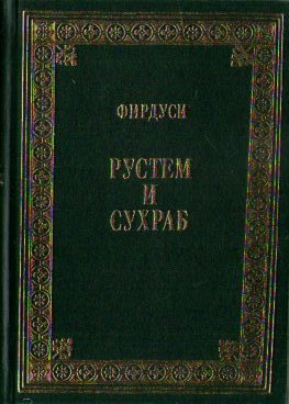 ANTIKVARIJAT RAMAJANA - OLX Shop - OLX.ba