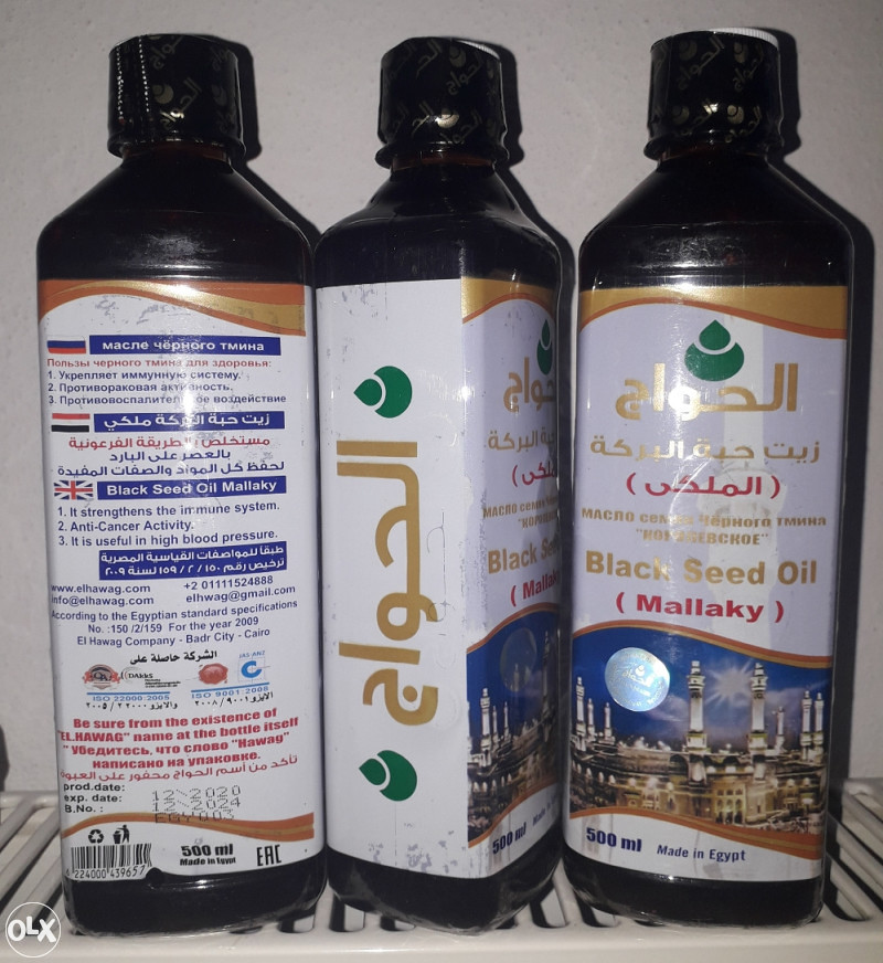 Egipatsko curekotovo (curokot, crni kim) ulje - Ulja i kreme - OLX.ba