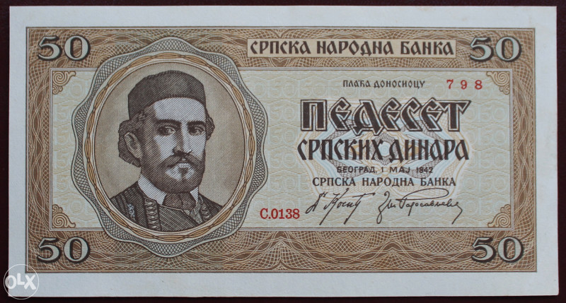 YU - 500 dinara - 1981 - UNC - serija ZA - Novčanice - OLX.ba