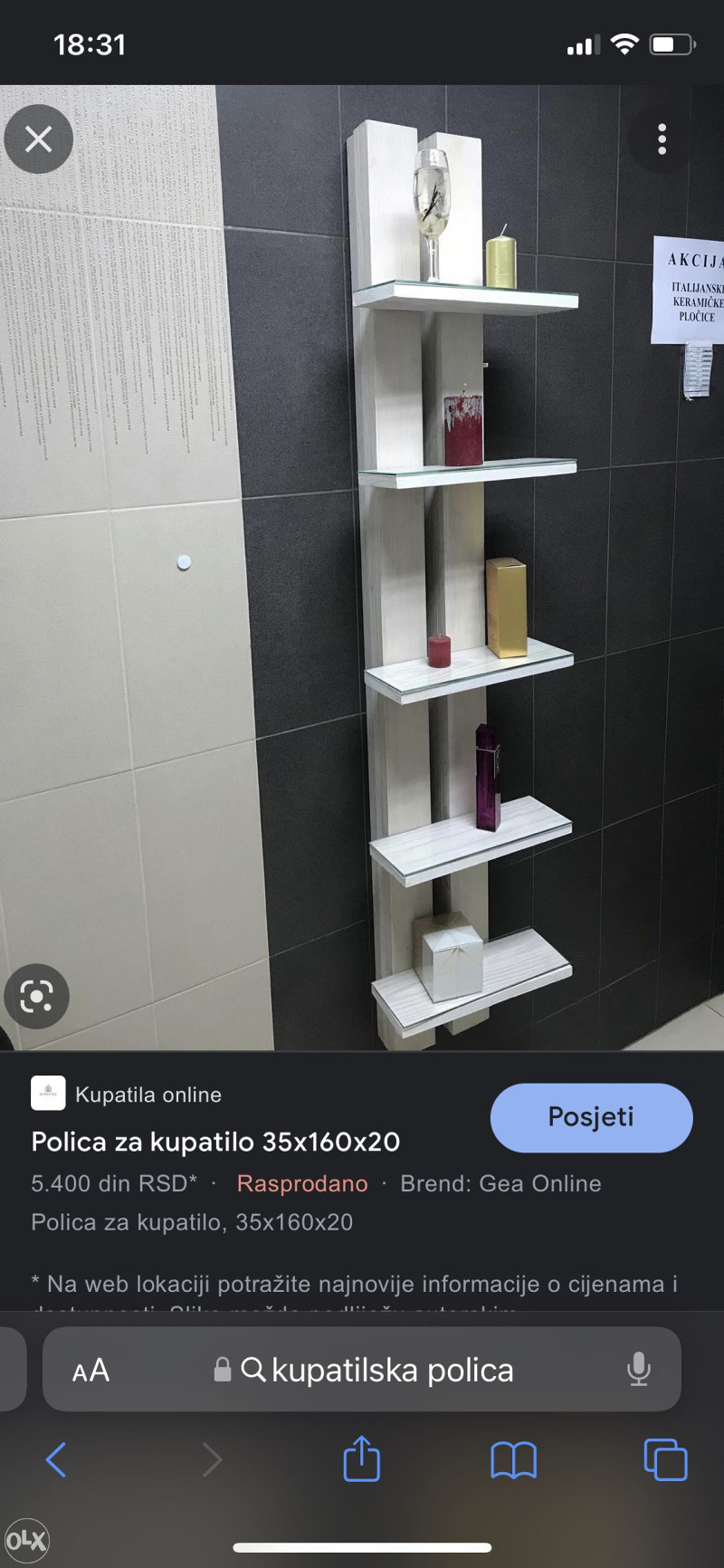 Kupatilska polica - Ostalo - OLX.ba