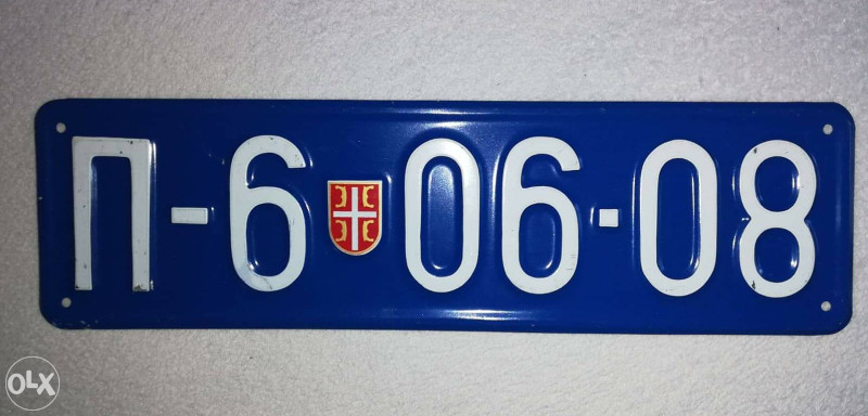 Tablica, Tablice, Tablicu ćiriličnu POLICIJA RS - Tablice za vozila ...
